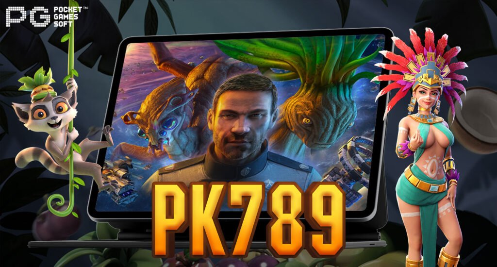 PK789 เว็บสล็อตออนไลน์ ให้บริการด้วยระบบอัตโนมัติ อัปเดต 2023