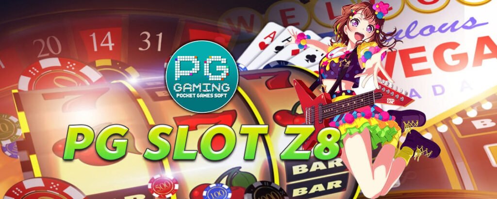 PG SLOT Z8 ค่ายคาสิโนที่สามารถเลือกเดิมพันได้อย่างไม่มีข้อจำกัดใด