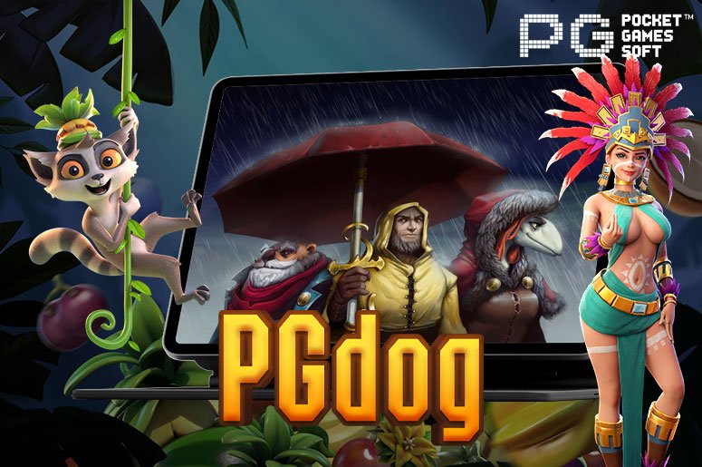 PGdog เว็บสล็อตออนไลน์ ให้บริการด้วยระบบอัตโนมัติ อัปเดต 2024